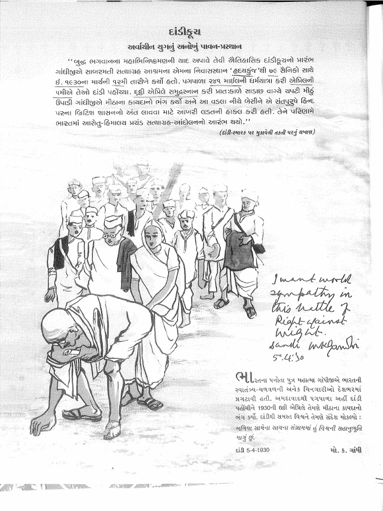 Asmita | PDF