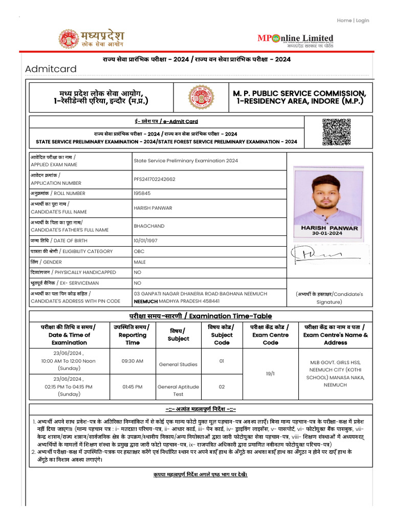 HP MPPSC 2024 Admit Card | PDF