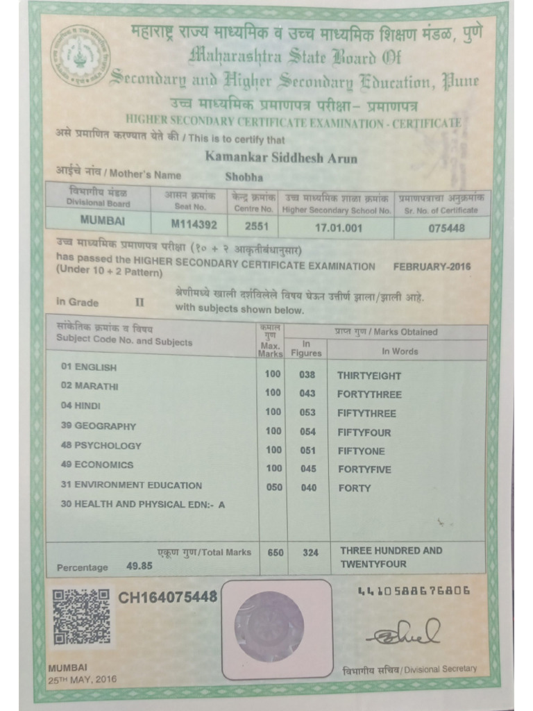 HSC Certificate | PDF