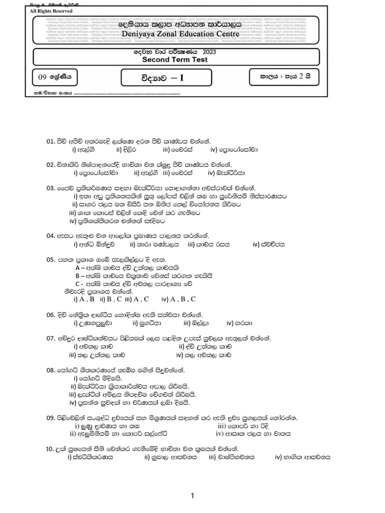 Grade 9 Final - 9 2 - Merged - Removed-Numbered | PDF | Wellness