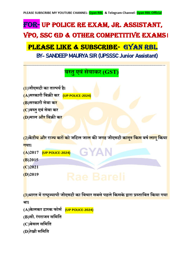 GST पार्ट-01 (Gyan RBL youtube) - removed | PDF