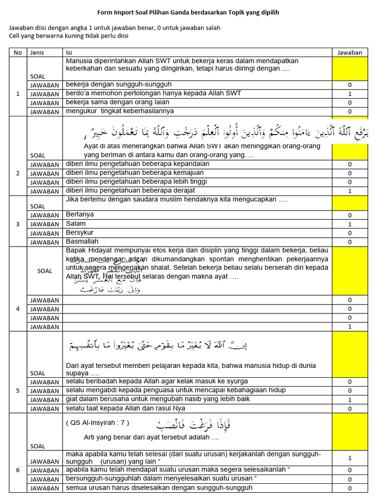 Form Soal Ganda | PDF