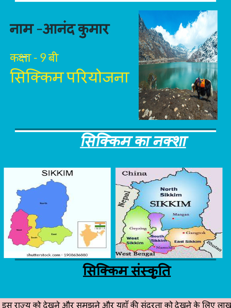 Sikkim Project With Presentation | PDF