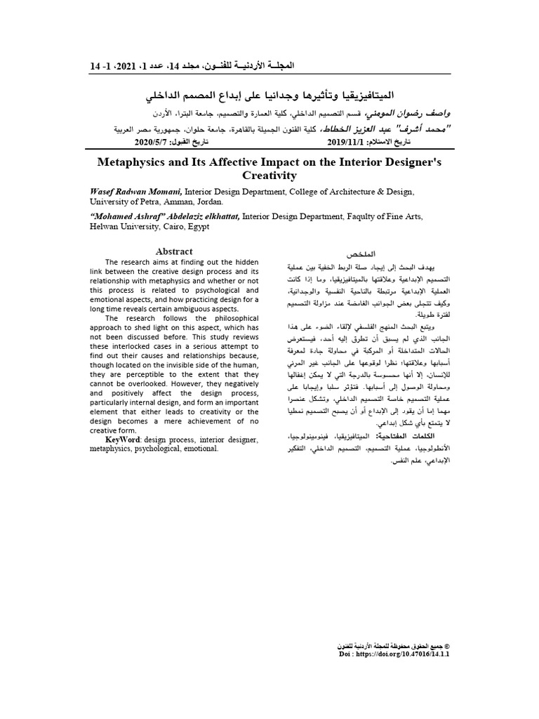 Nom 1 | PDF