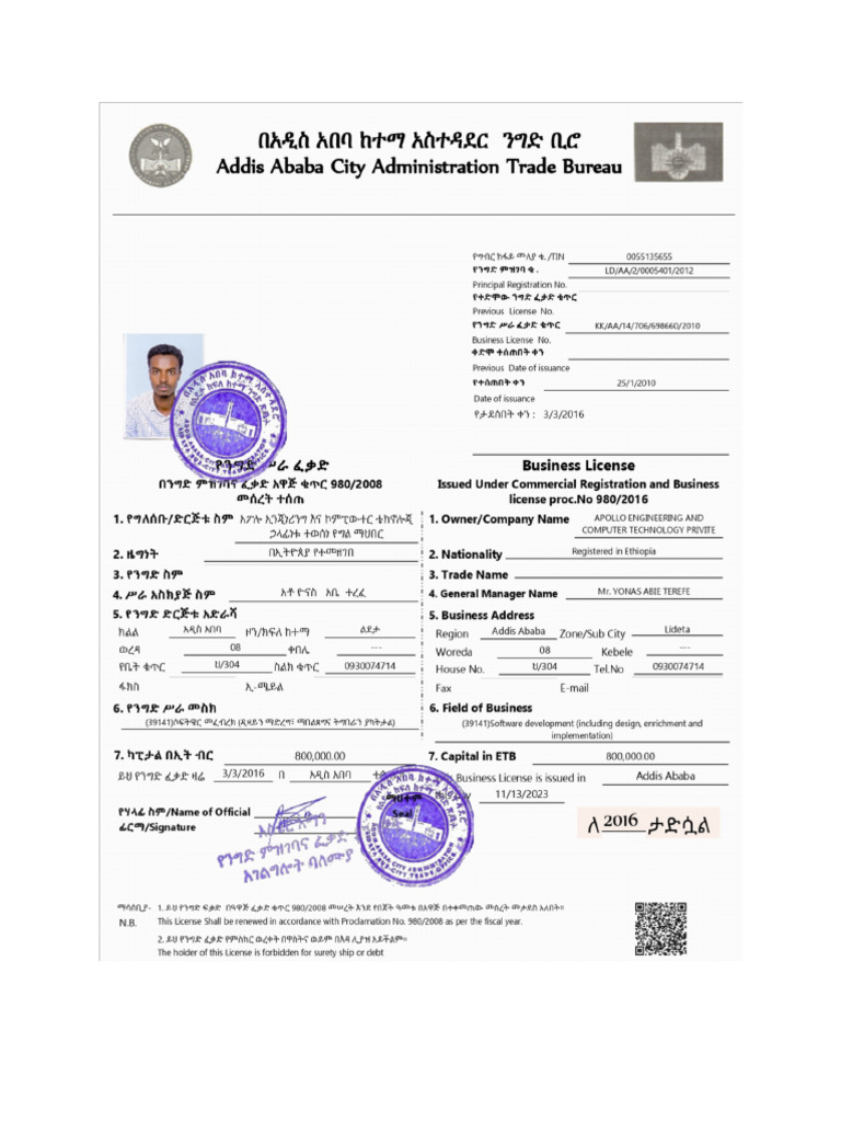 All Licence Documents For Apollo | PDF