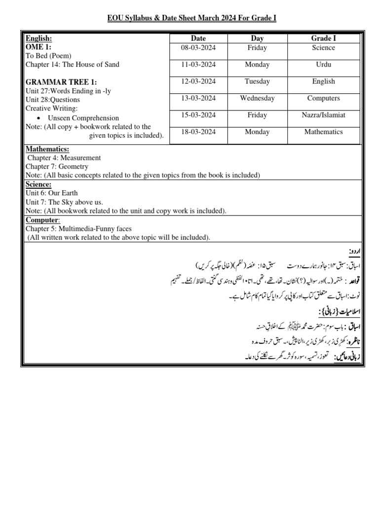 EOU Syllabus With Datesheet Format Primary | PDF | Linguistics