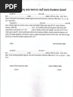 Yb - Customer - Service - Request - Form Yes Bank | PDF
