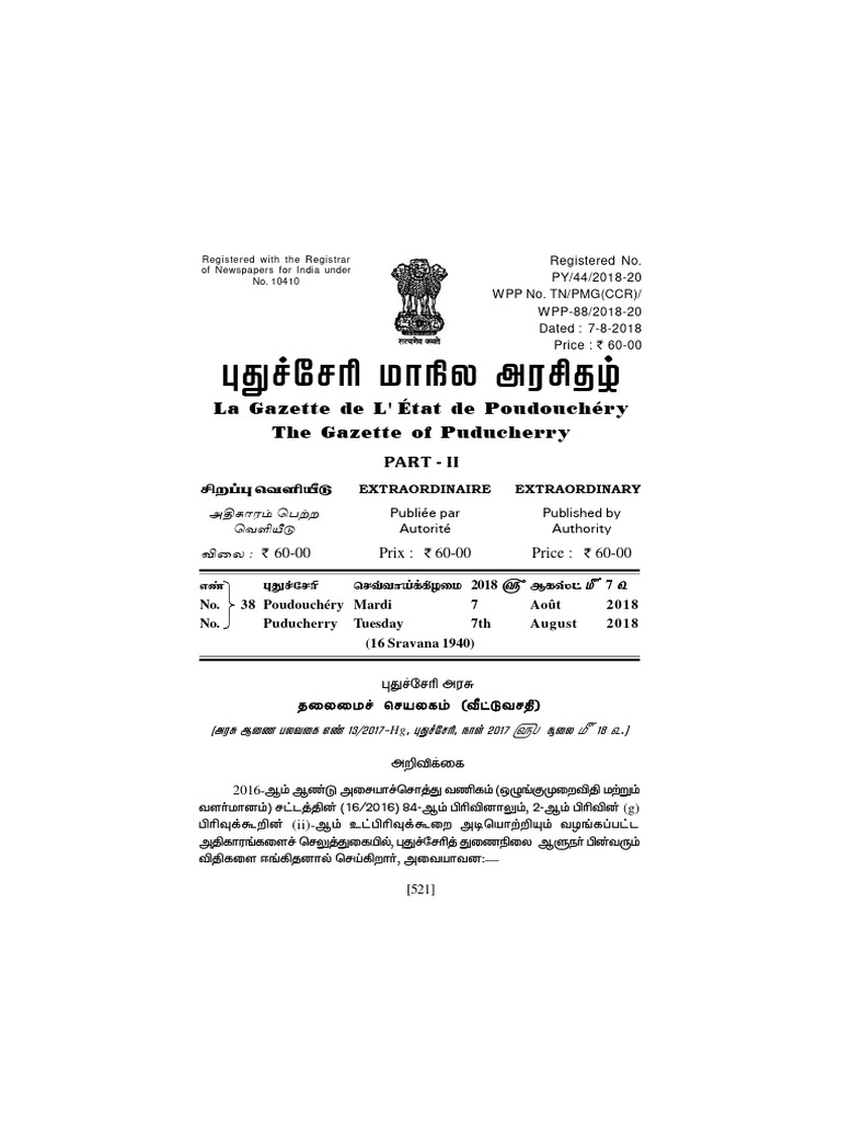 RERA Rules Tamil | PDF
