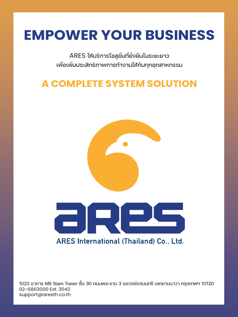 ARES_CORE_FULL_TH | PDF