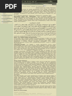 Ya Musabbibal Asbaab - Type Dua | PDF | Monotheism | Religious Comparison