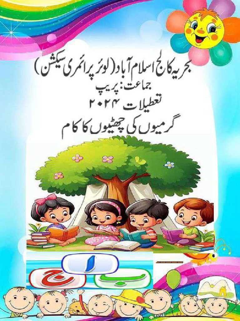 Summer Task 8 Sheets | PDF