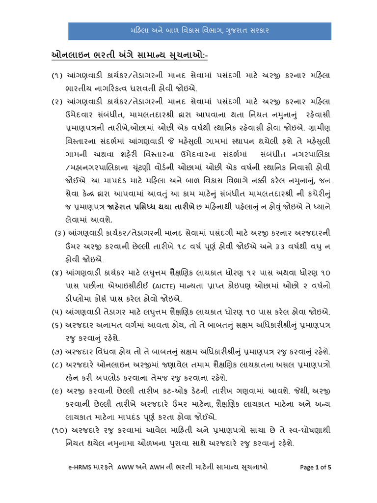 Common Instructions For Applicants | PDF