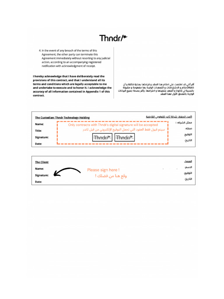 (Digital) Signing Guide | PDF