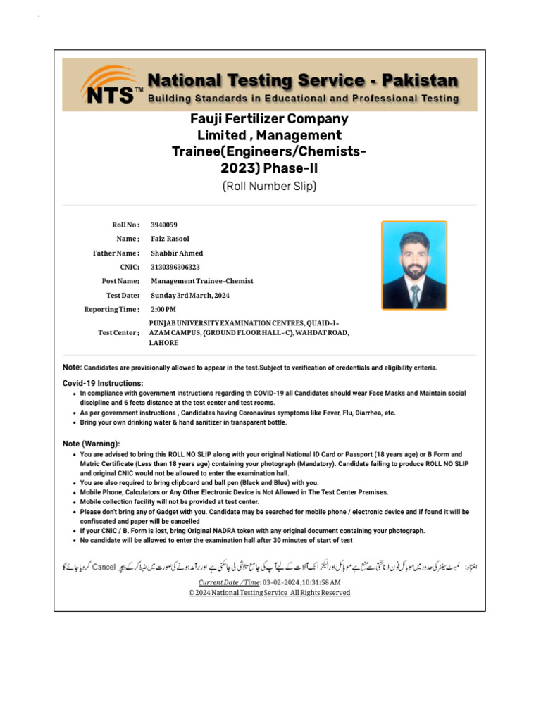 Faiz Rasool FFC Test Roll No Slip | PDF