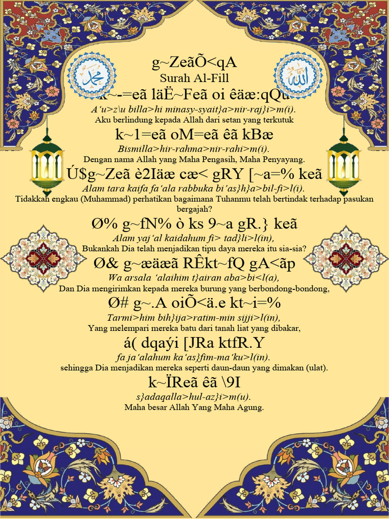 Surat Al Fiil | PDF