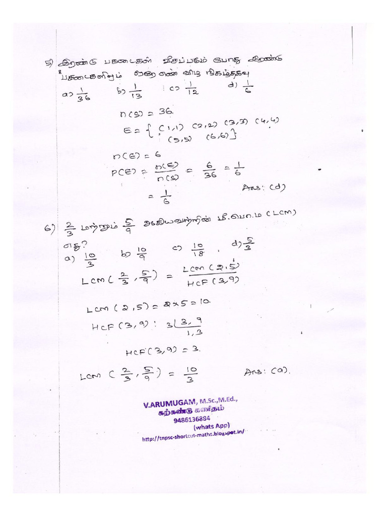 Karkandu Kanitham 2 | PDF