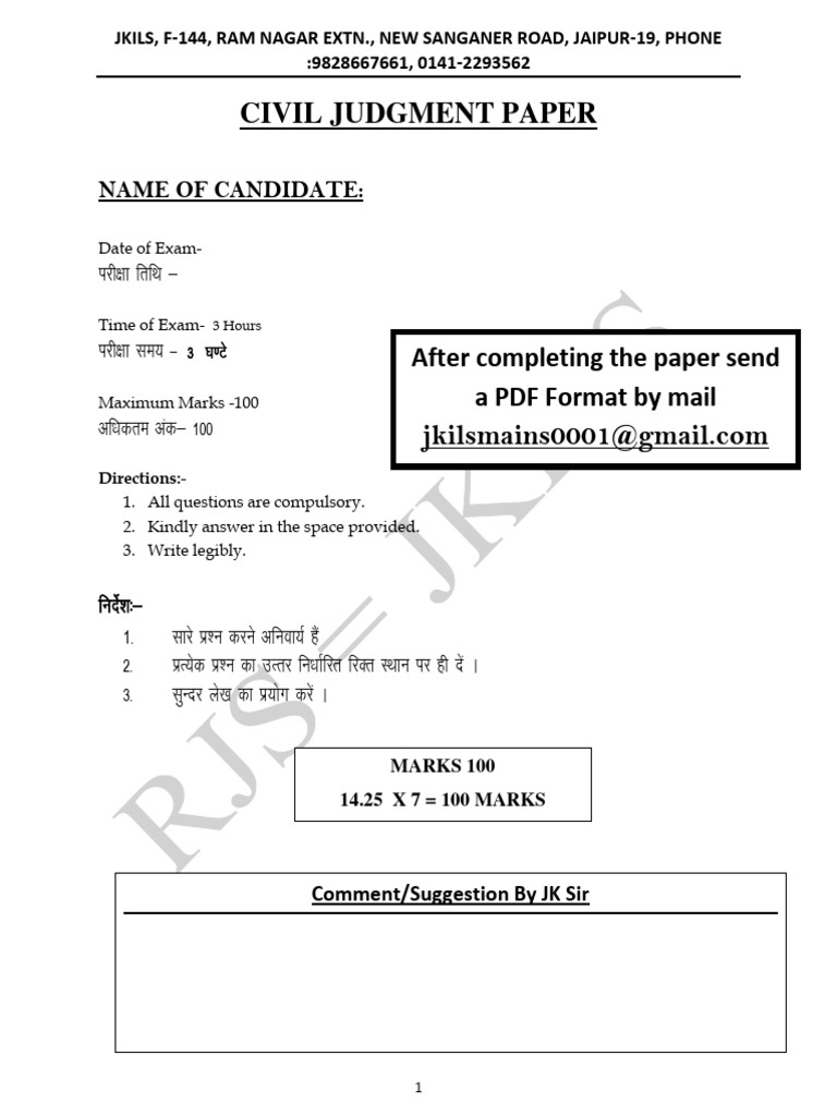 Civil Judgment & Frame Issues | PDF