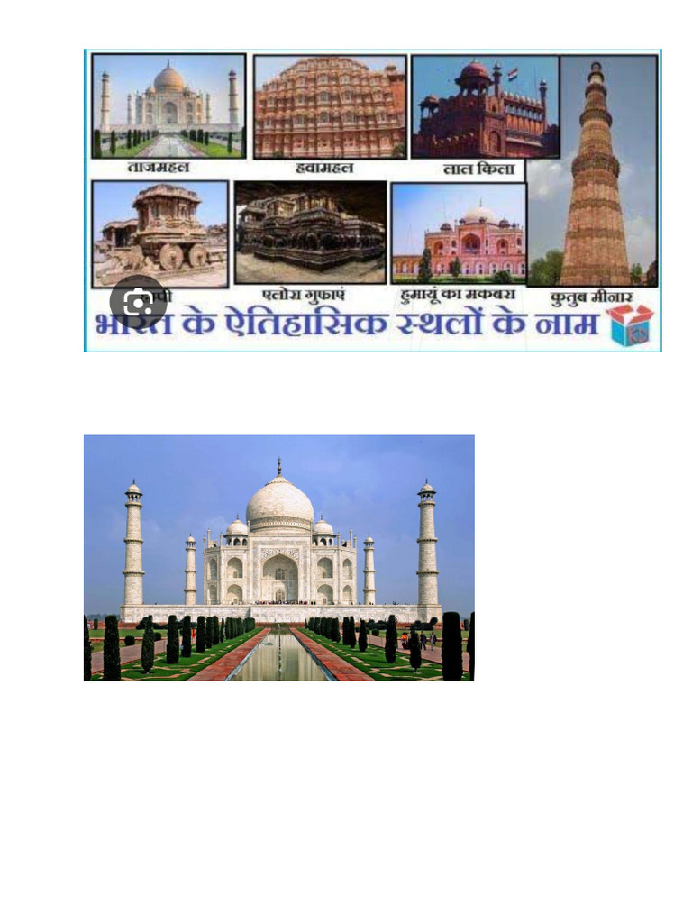 Words Phots | PDF