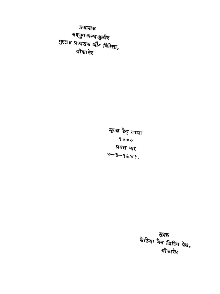 2015 342775 1219 | PDF