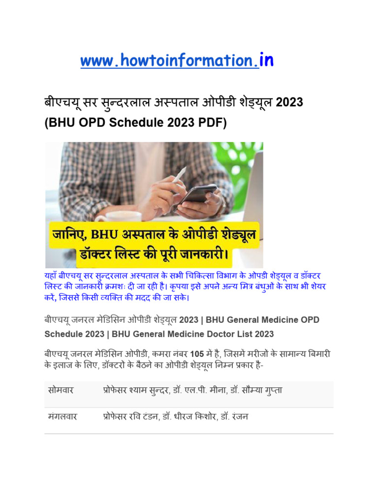 BHU OPD Schedule 2023 | PDF
