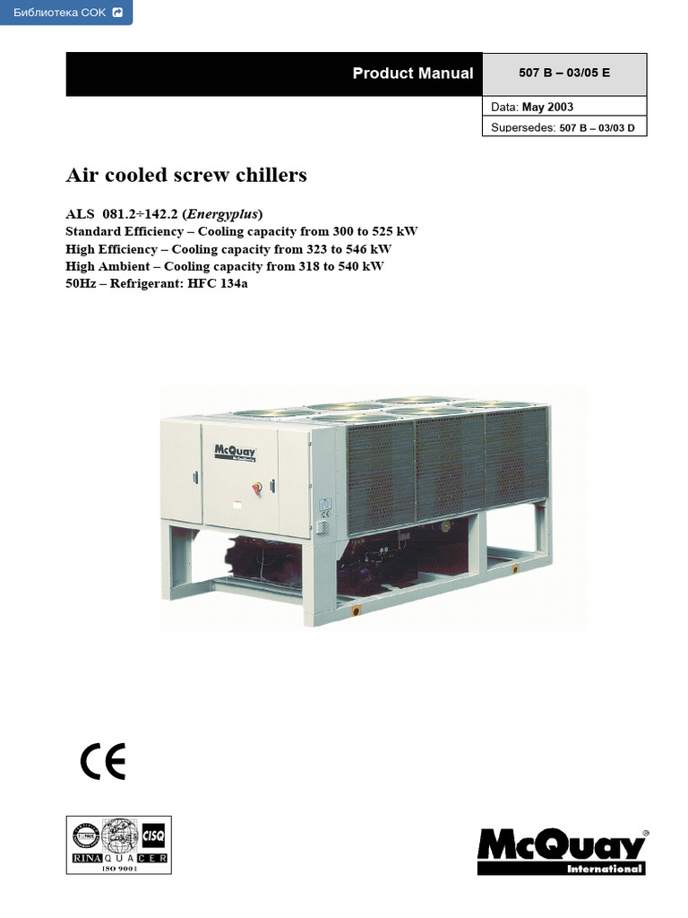 Air Cooled Screw Chillers: ALS 081.2÷142.2 (Energyplus) | PDF | Heat ...