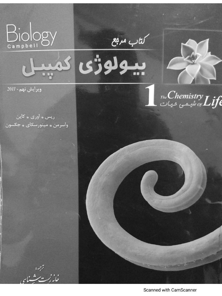 Biology Campbell 1 | PDF