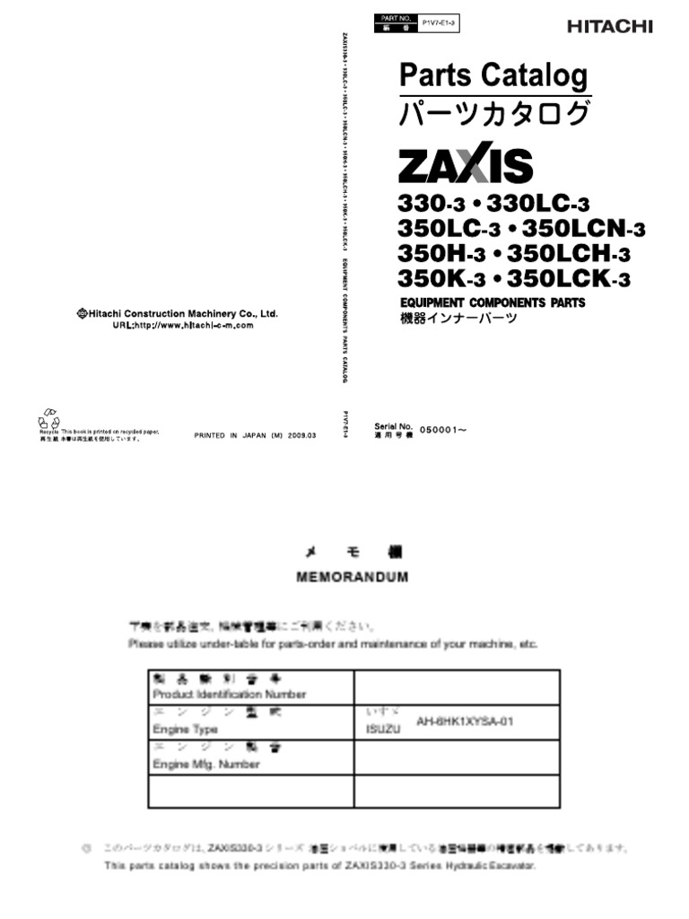 inner parts zx350 | PDF