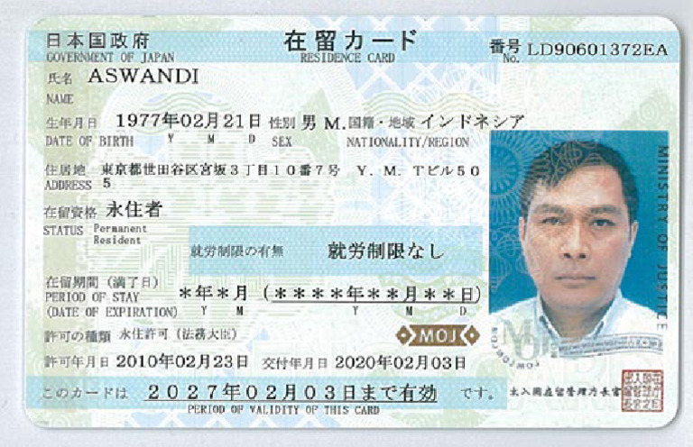Residence Card - Aswandi (Front) | PDF