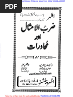 FULL Maktaba Shamila 16000 Free Download FULL Version Download PDF ...