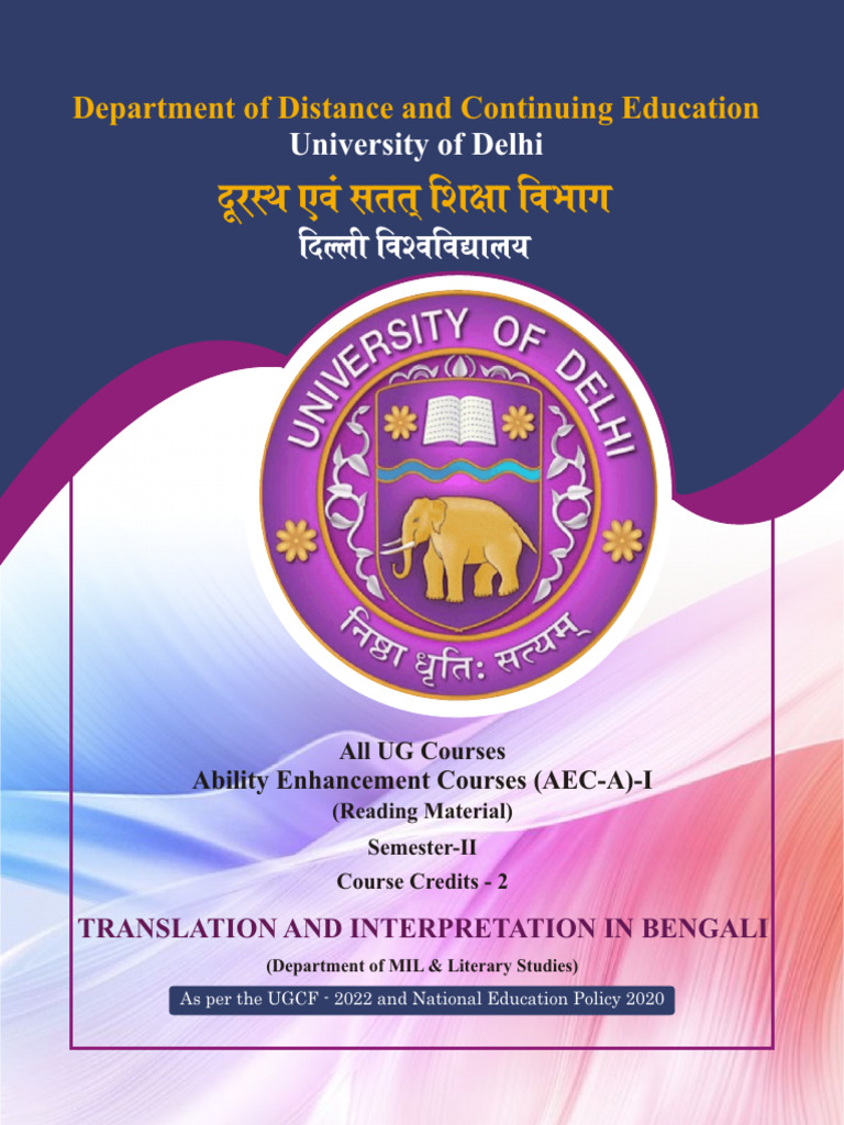 Bengali Translation and Interpretation AEC A I BOOK | PDF | Translations