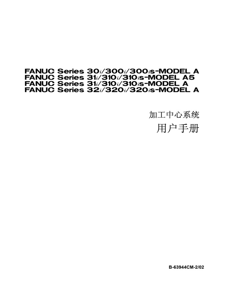 Fanuc 31i | PDF
