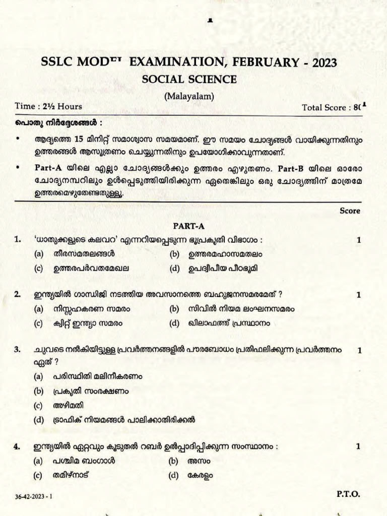 SSLC Model Exam 2023 SS Question Paper MM | PDF
