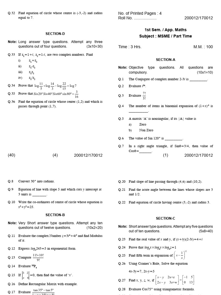 200012 170012 March 2021 Pdf Circle Complex Number 0423