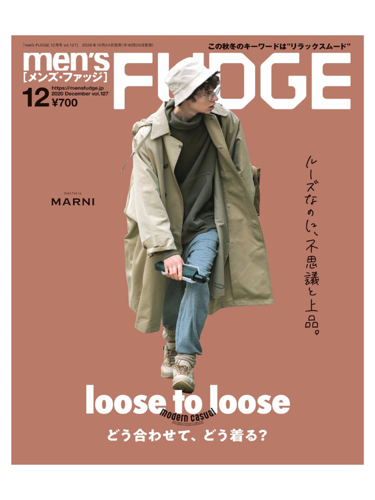 Men's Fudge 2020.12 | PDF