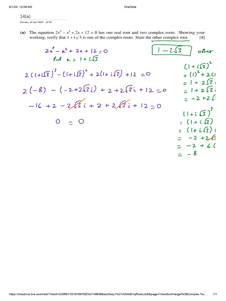 P3 Crash Course 2023 - Complex Number 7 | PDF
