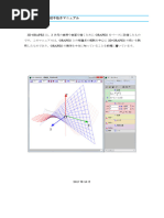 NEXIV Report Ja | PDF