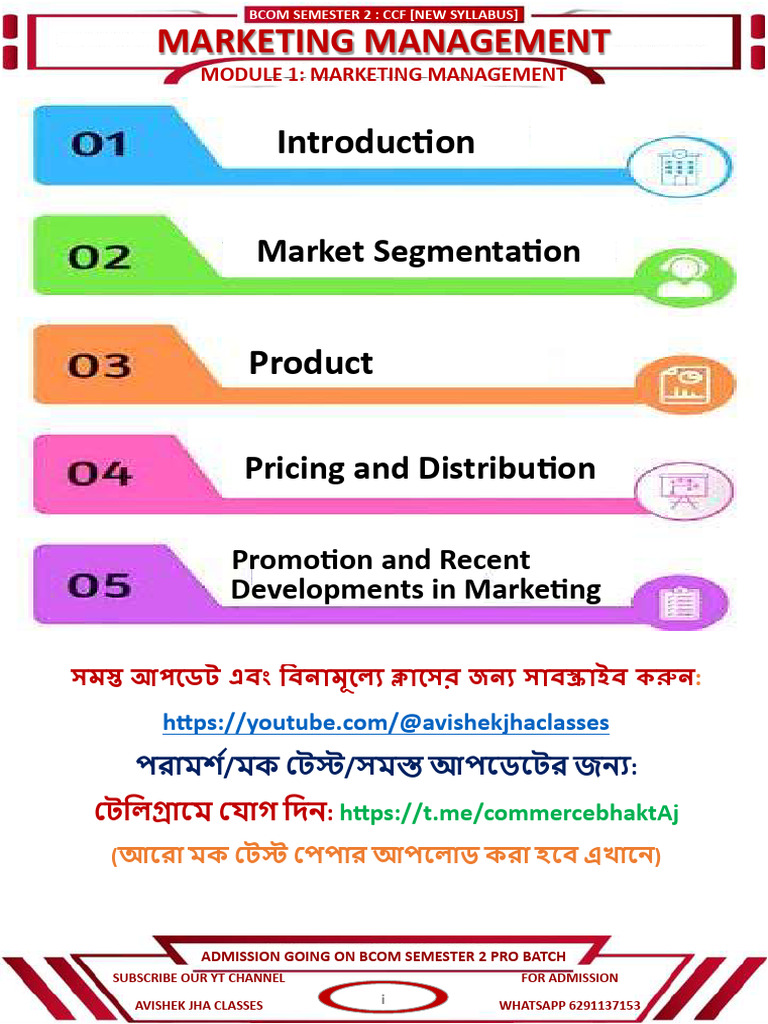 MM Bengali Notes Unit 1,2 & 3 | PDF