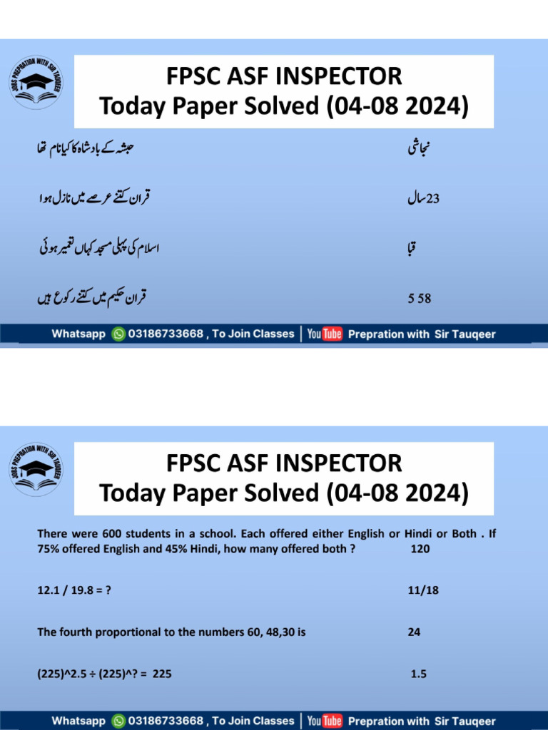 Today FPSC Inspector Paper Solved 04-08-2024 | PDF