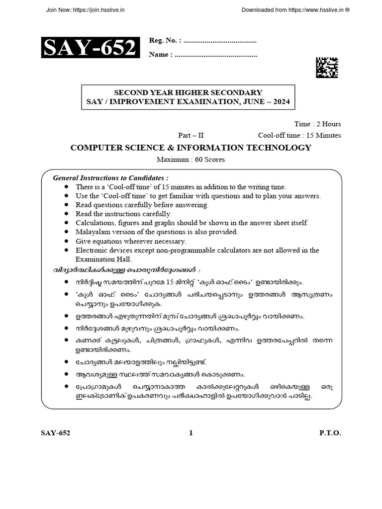 Hsslive-SAY-652 (Com. Sci. Infn. Tech.) | PDF | Computing | Computer Programming