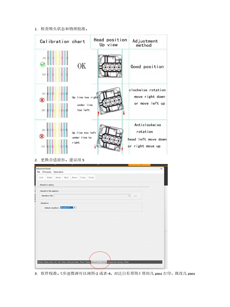 DTF for print have white lines | PDF