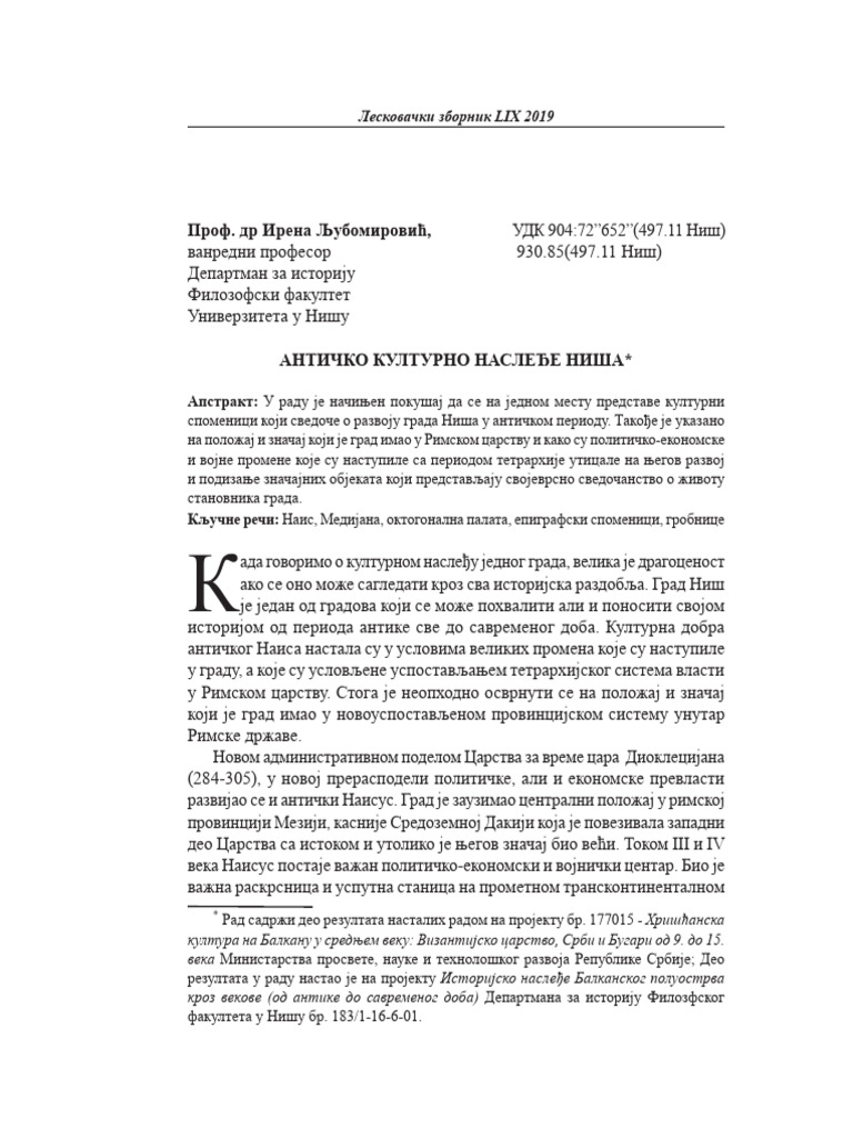 63 - Leskovacki Zbornik Broj 59 LIX | PDF