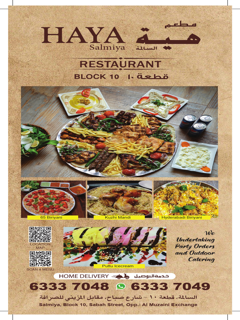 Haya Salmiya Block 10 Booklet 2022 (28x14cm) | PDF | Foods | Cuisine