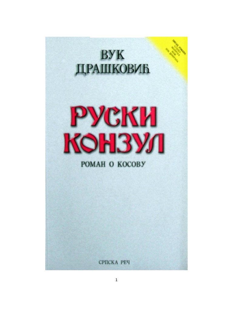 .Archivetemp - Ruski Konzul | PDF