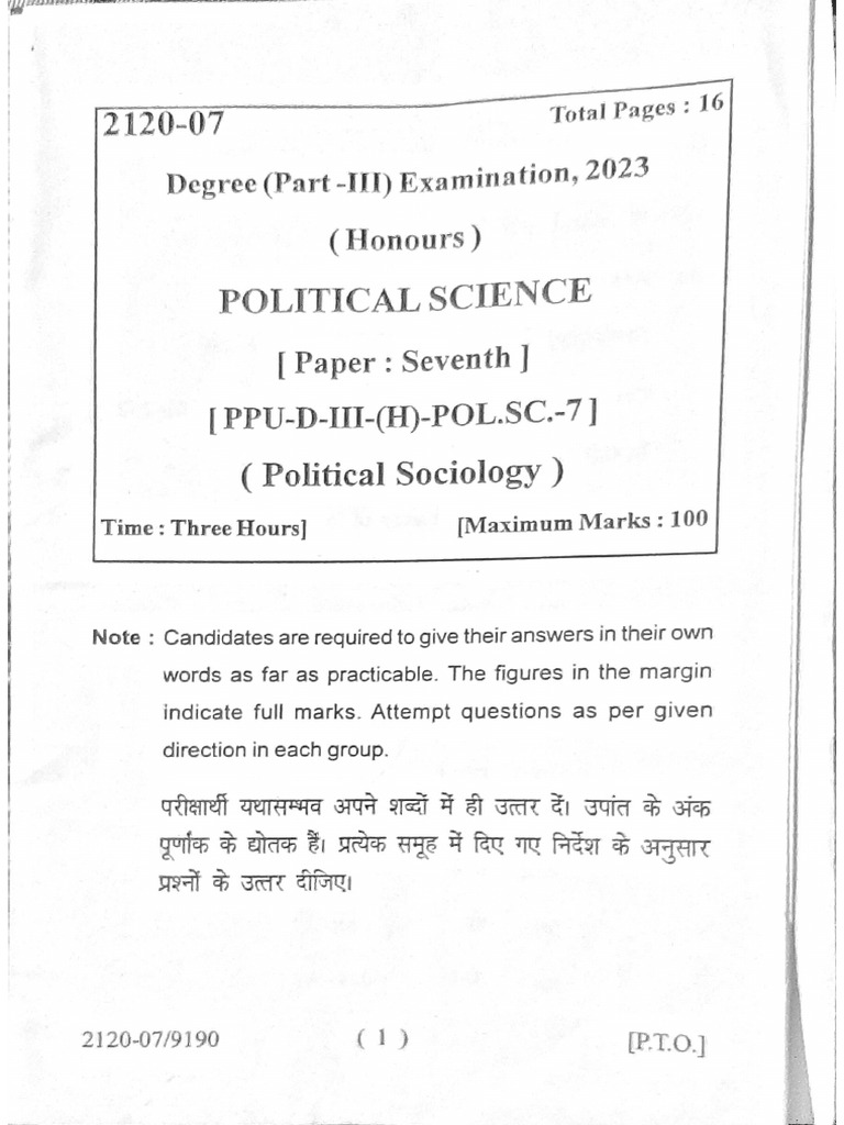 Political Science | PDF