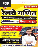 5 Lines Hindi Notebook Page PDF-A4 With 0.375 Inch Border | PDF