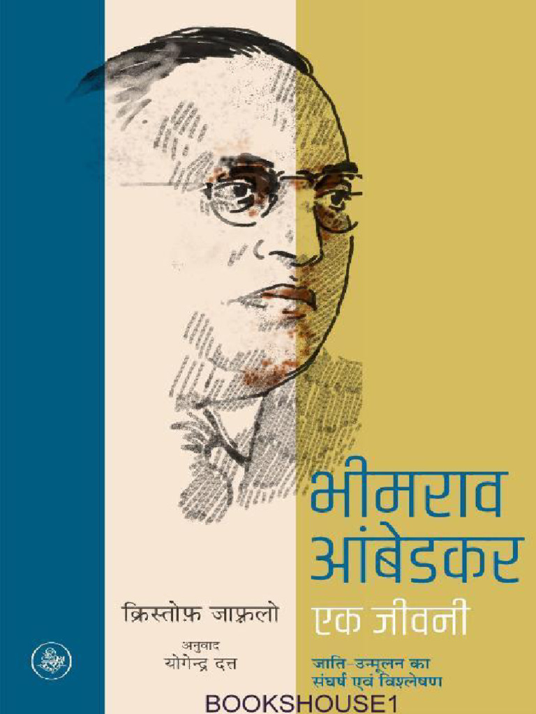 Bhimrao Ambedkar - Ek Jeevani (Hindi Edition) @BOOKSHOUSE1 | PDF