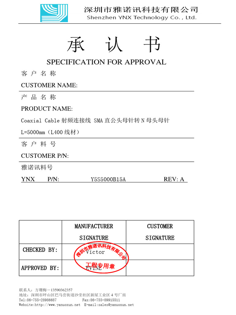 Coaxial Cable Data Sheet | PDF