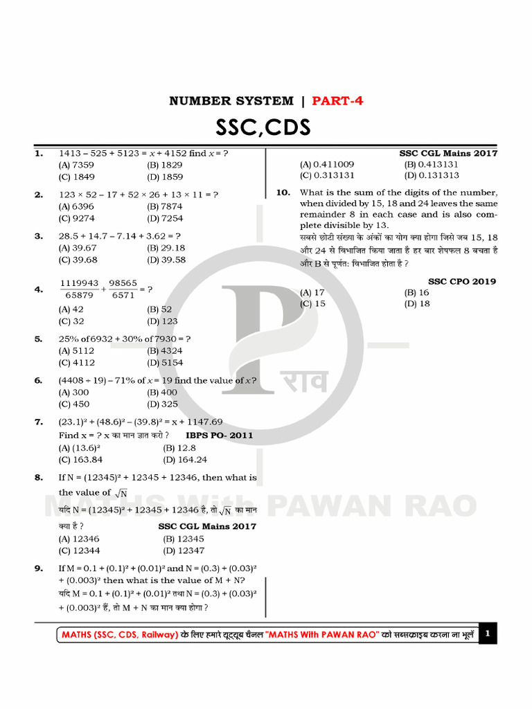 332) Number System - 4 and 5 | PDF