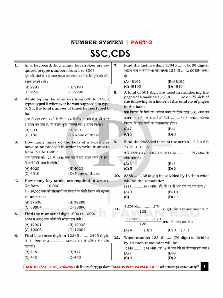 330.number System 02 | PDF