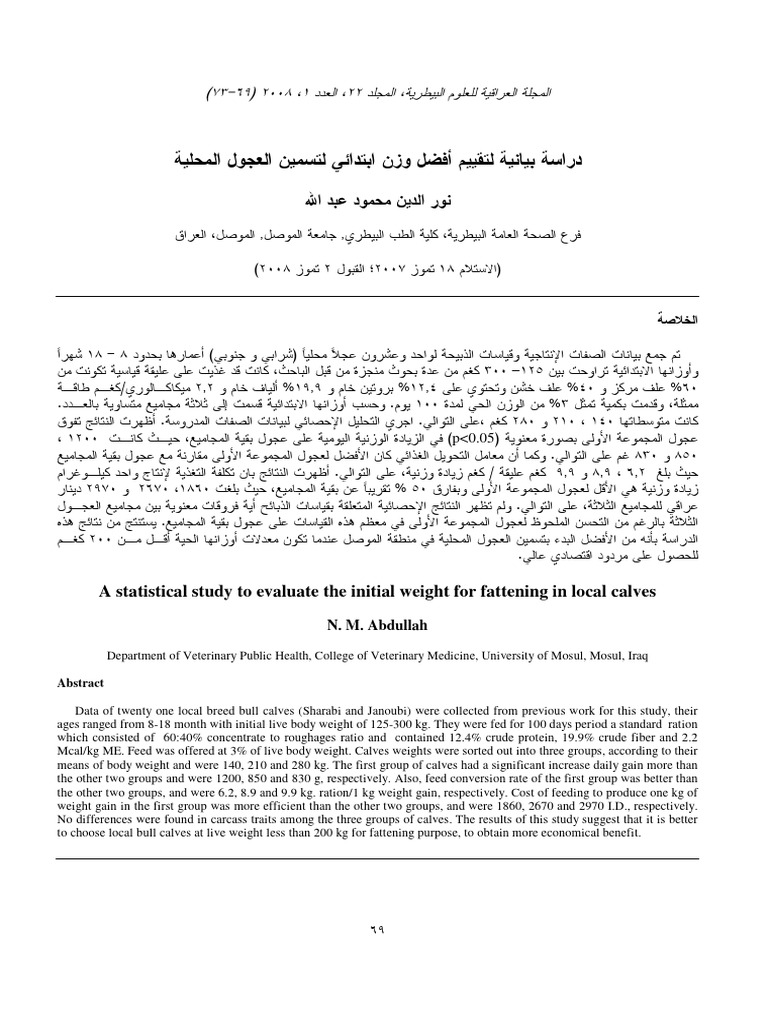 IJVS Volume 22 Issue 1 Pages 69-73 | PDF